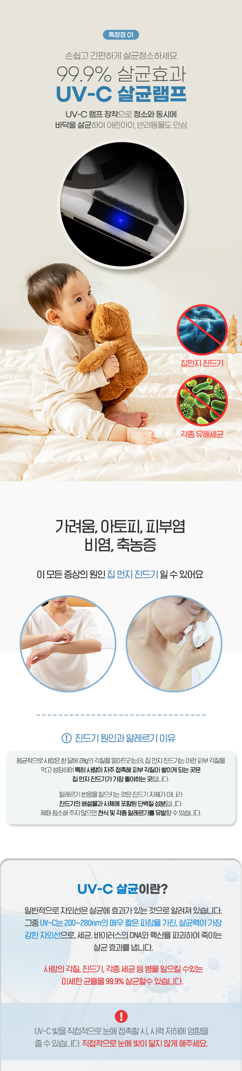 디베아 차이슨 무선청소기 ALLNEW29000 전용 UV 물걸레 브러쉬 : 디베아 무선청소기 대한민국 공식 파트너